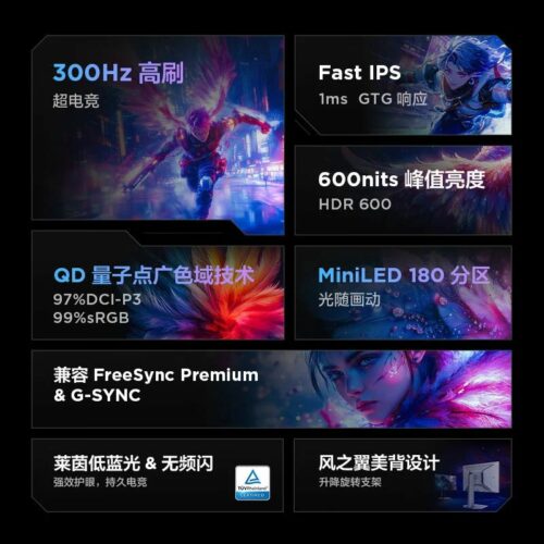 TCL lanza su nuevo monitor Thunderbird F6 con panel QLED, Mini LED y ...